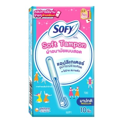 Sofy Tampon with Applicator Regular 10 Pcs. | Watsons.co.th