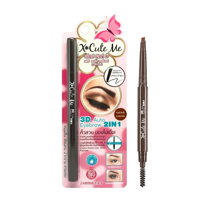 ช้อปผลิตภัณฑ์ สินค้าราคาพิเศษ ส่งเร็วทันใจ ในราคาสุดคุ้ม | วัตสัน ประเทศไทย