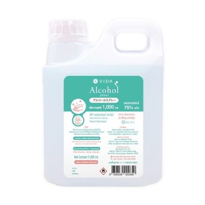 Vida Alcohol Spray 75 1 Liter | Watsons.co.th