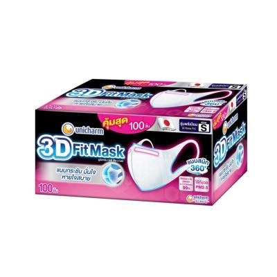 ยูนิชาร์ม ทรีดี มาสก์ หน้ากากอนามัย สำหรับผู้ใหญ่ ขนาด S 100 ชิ้น ...
