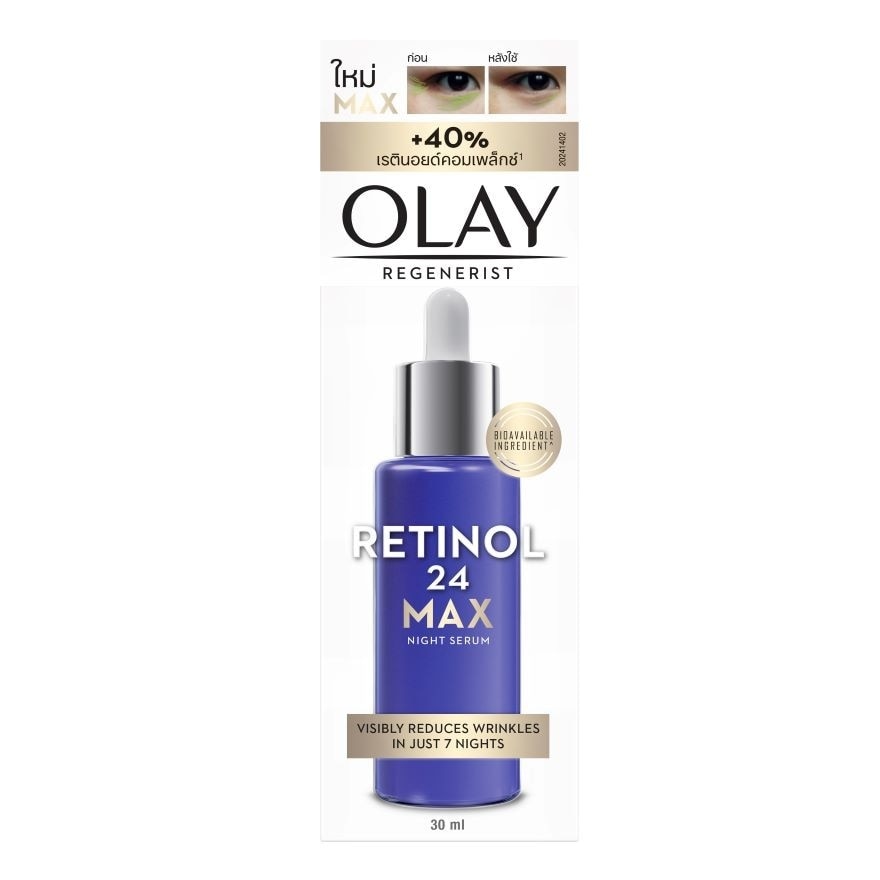 Olay Regenerist Retinol 24 Max Night Serum 30 Ml. Watsons .th
