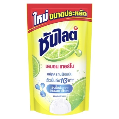 Sunlight Dishwashing Liquid Lemon Turbo 750 Ml. | Watsons.co.th